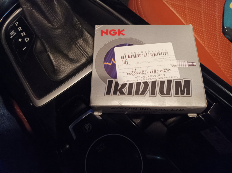 Замена свечей зажигания — Hyundai i40, 2 л, 2015 года | плановое ТО ...