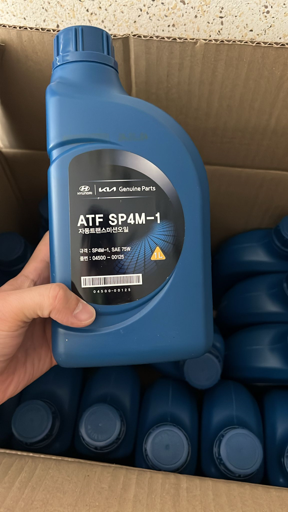 0450000125 Масло трансмиссионное atf sp4m-1 KIA HYUNDAI | Запчасти на ...