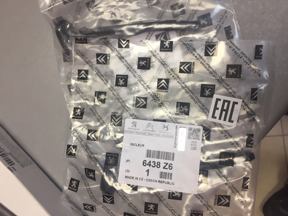 К новому стеклу, новые щётки стеклоочистителей (дворники) — Citroen C5 ...