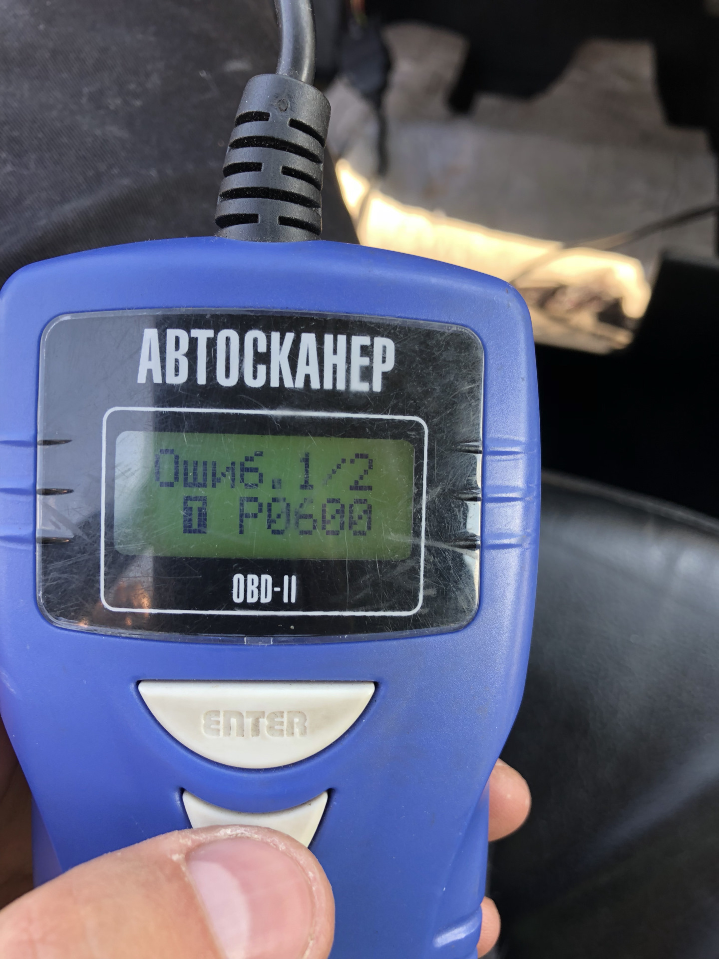 Ошибка P0600 — DRIVE2