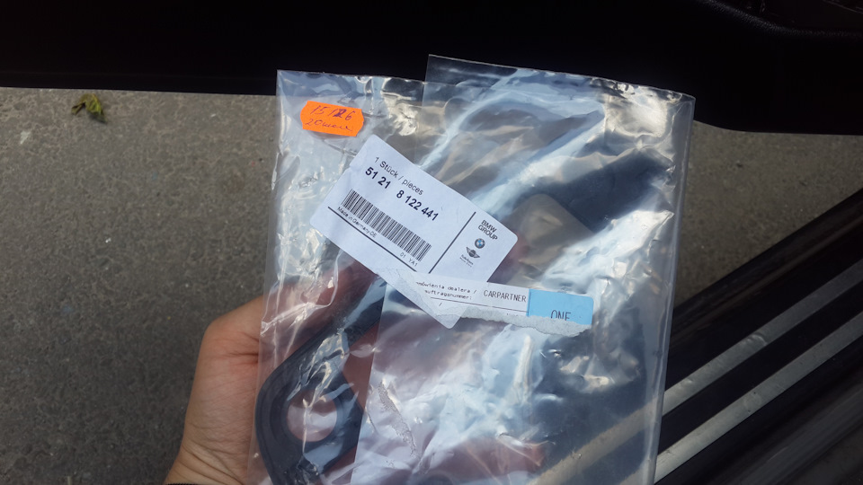 Накладка водительской ручки — BMW 5 series (E34), 2 л, 1993 года ...