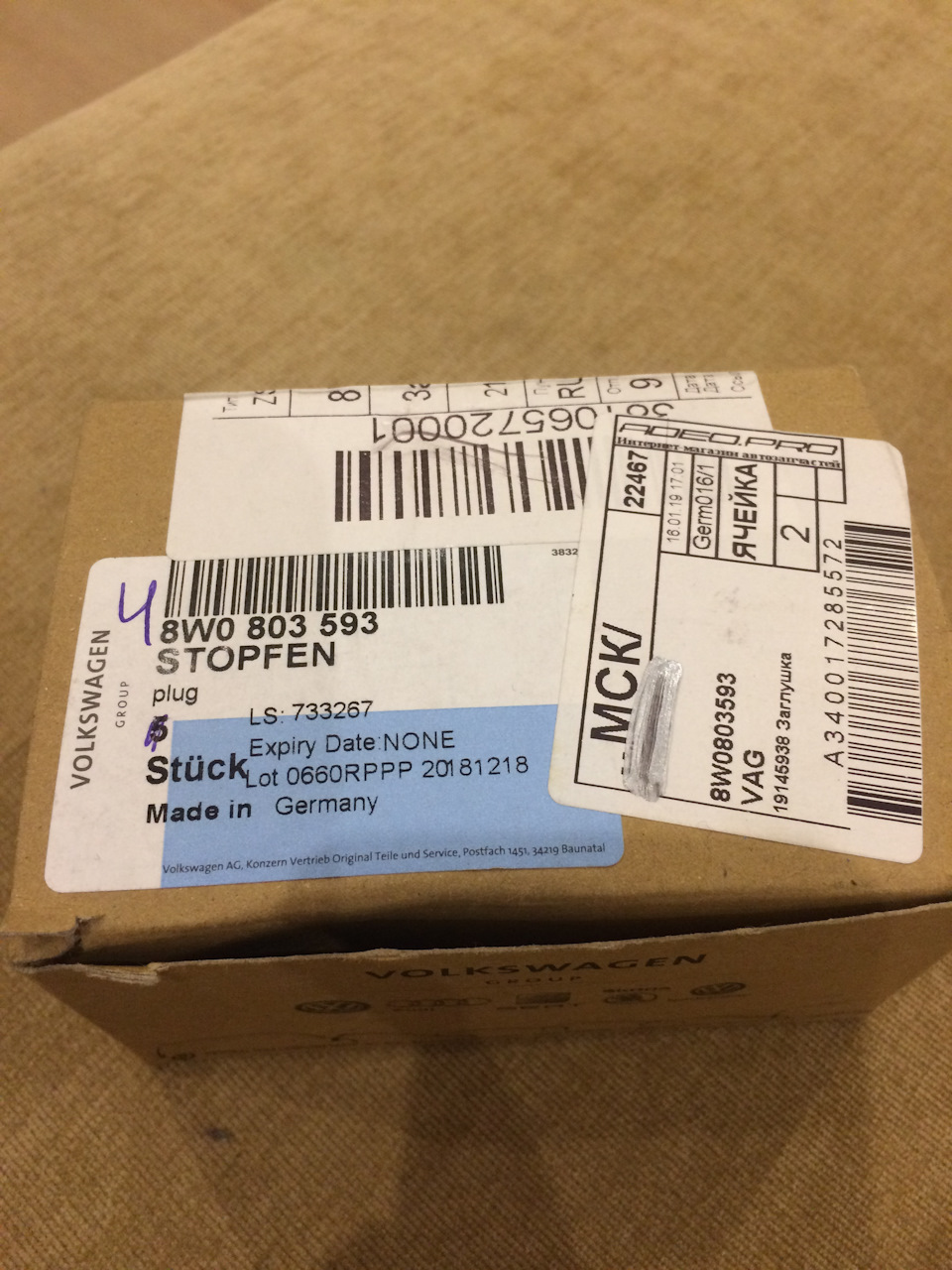 8W0803593 Заглушка VAG | Запчасти на DRIVE2