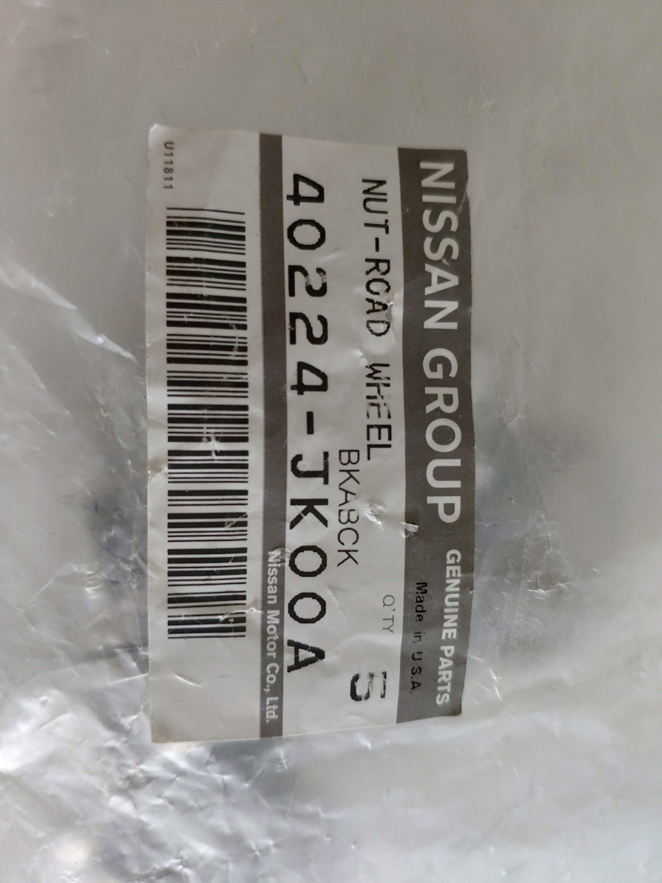 40224JK00A гайка колеса NISSAN INFINITI | Запчасти на DRIVE2