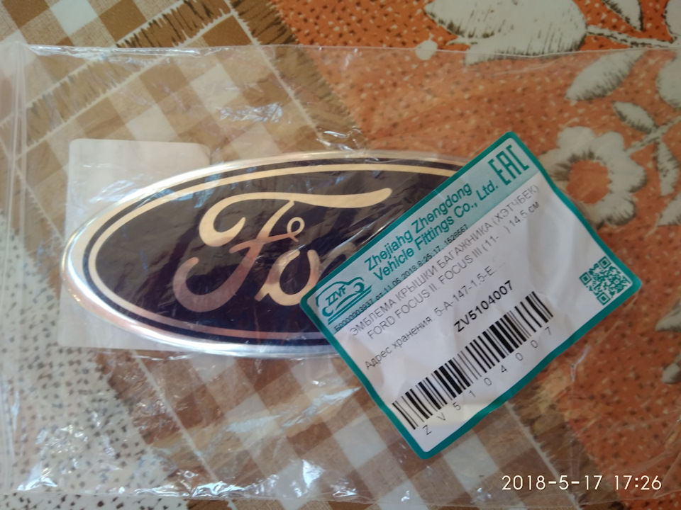 1528567 Эмблема крышки багажника задн. Ford | Запчасти на DRIVE2