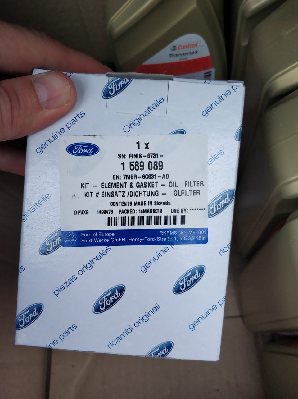 1589089 Фильтр масляный в АКПП / (Powershift) 08~ Ford | Запчасти на DRIVE2
