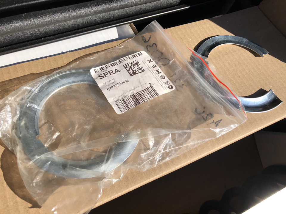 A2023210036 Тарелка пружины подвески Mercedes | Запчасти на DRIVE2