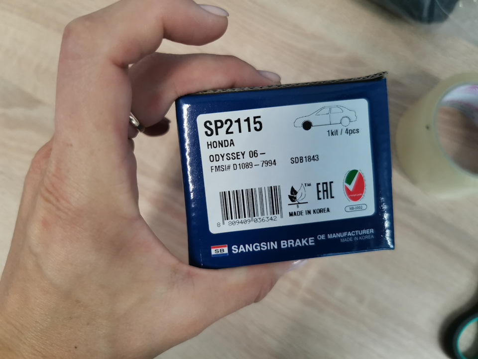 SP2115 Колодки тормозные дисковые передние комплект SANGSIN | Запчасти ...