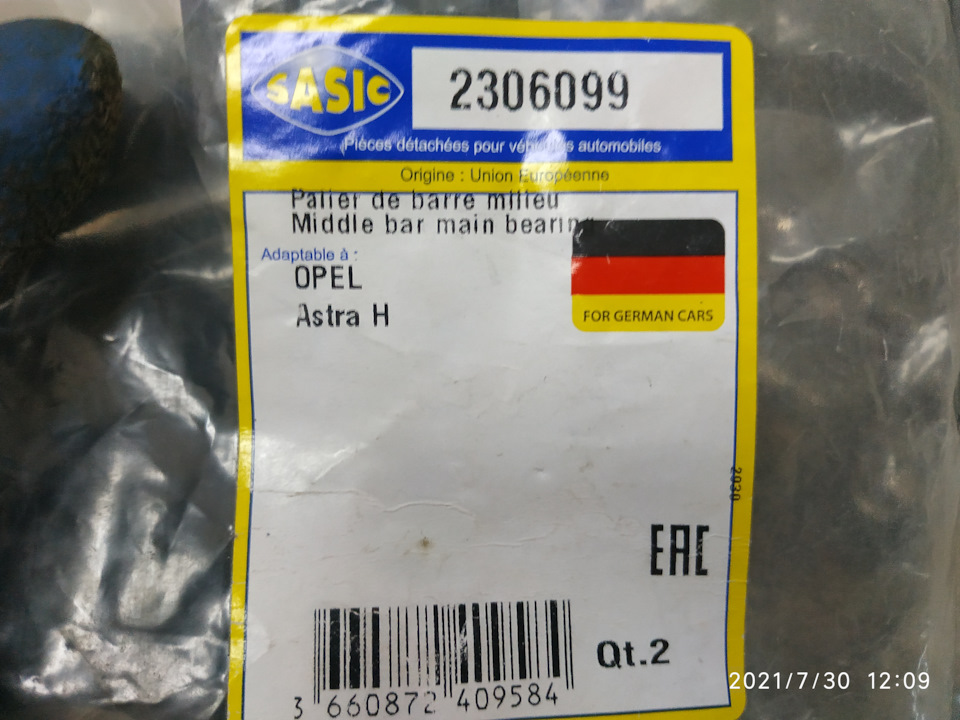 Замена стоек стабилизатора — Volkswagen Passat (US) (1G), 1,8 л, 2015 ...