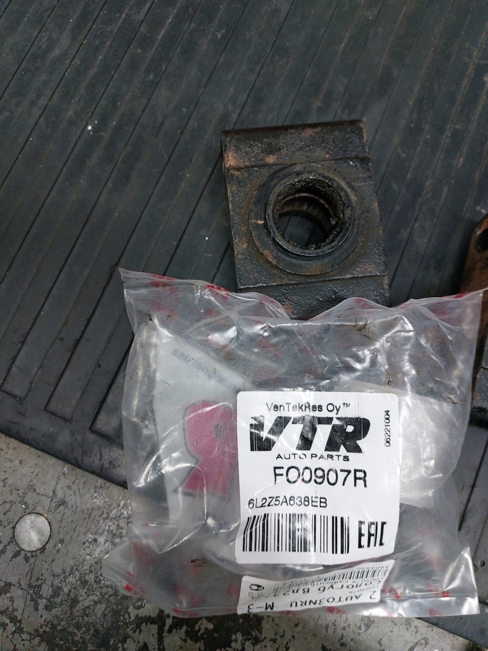 6L2Z5A638EB Сайлентблок Ford | Запчасти на DRIVE2