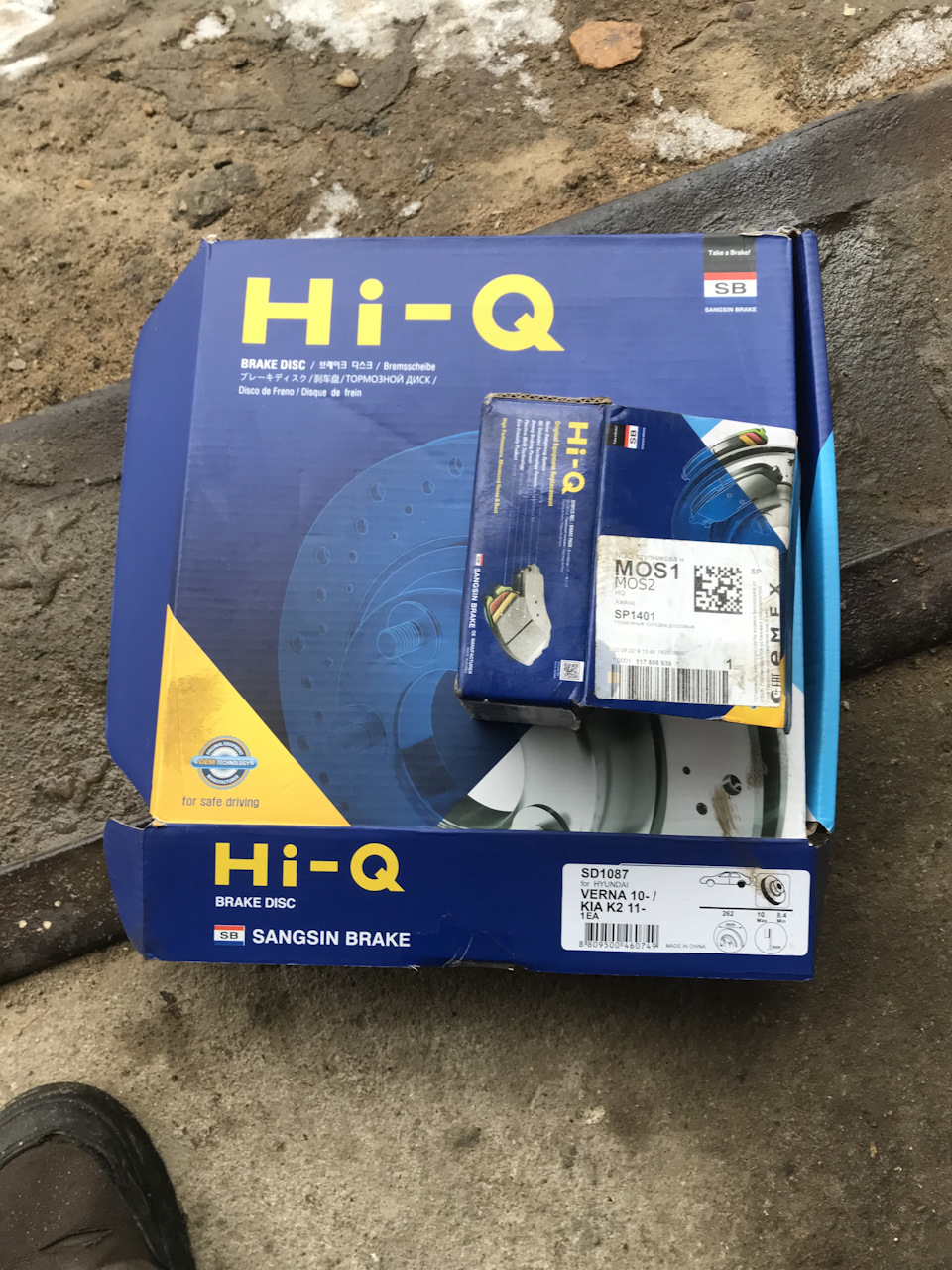 SD1087 Диск тормозной задний SANGSIN | Запчасти на DRIVE2