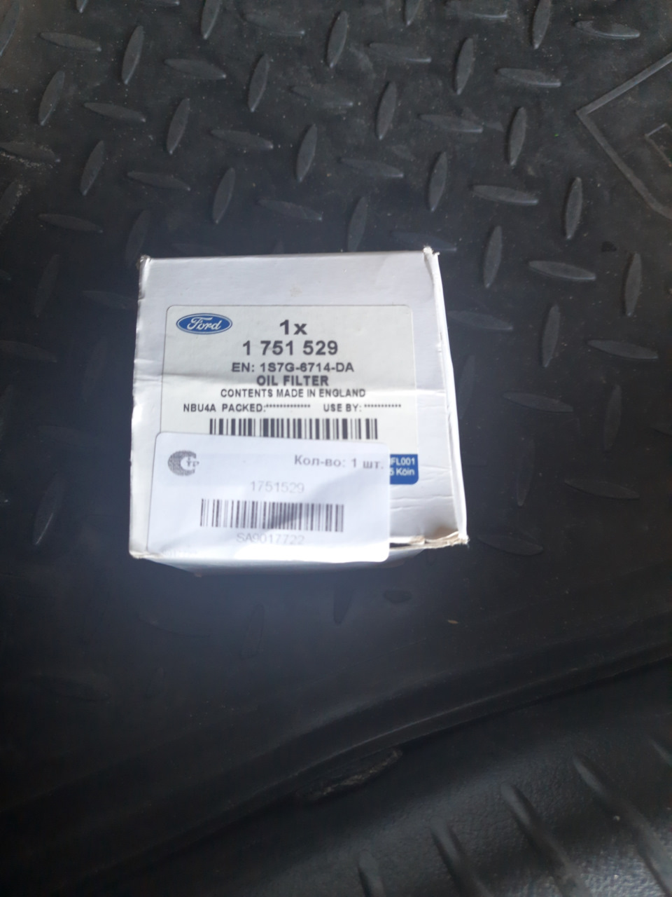 Очередное то, круиз и вопрос по климату. — Ford Mondeo IV, 2,3 л, 2012 ...