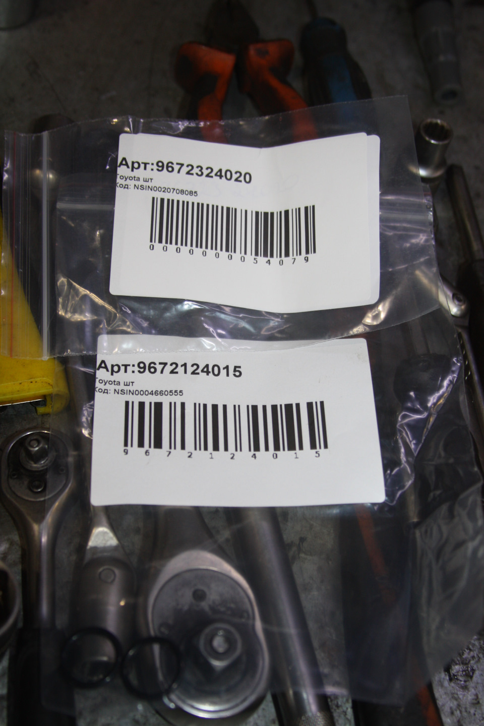 9672324020 Уплотнит кольцо TOYOTA LEXUS | Запчасти на DRIVE2