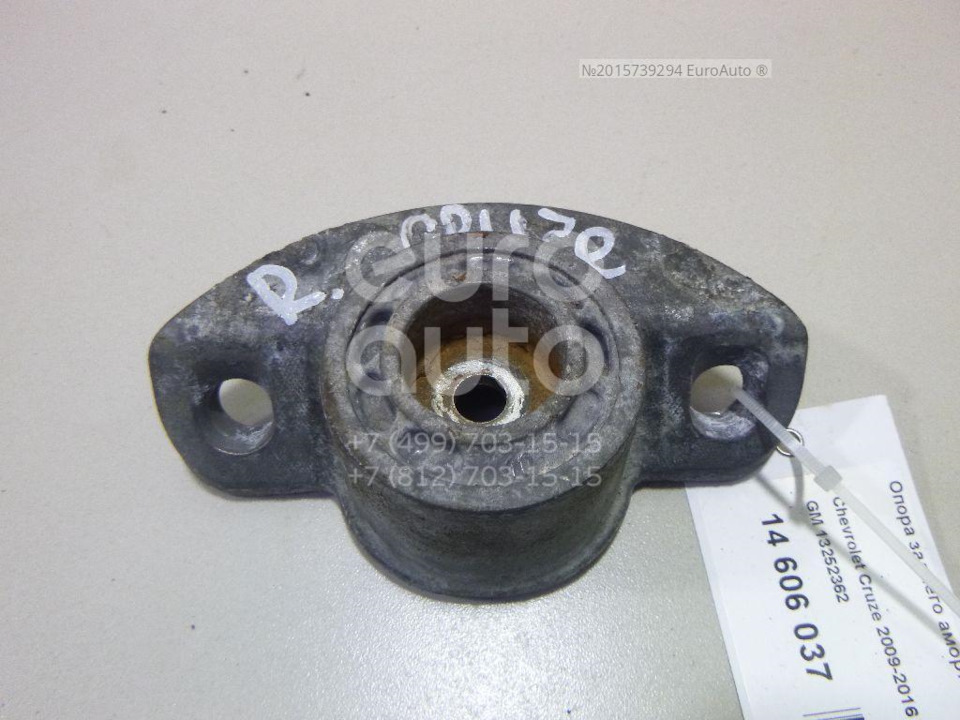 13252362 Опора амортиз. CHEVROLET CRUZE заднего GM | Запчасти на DRIVE2