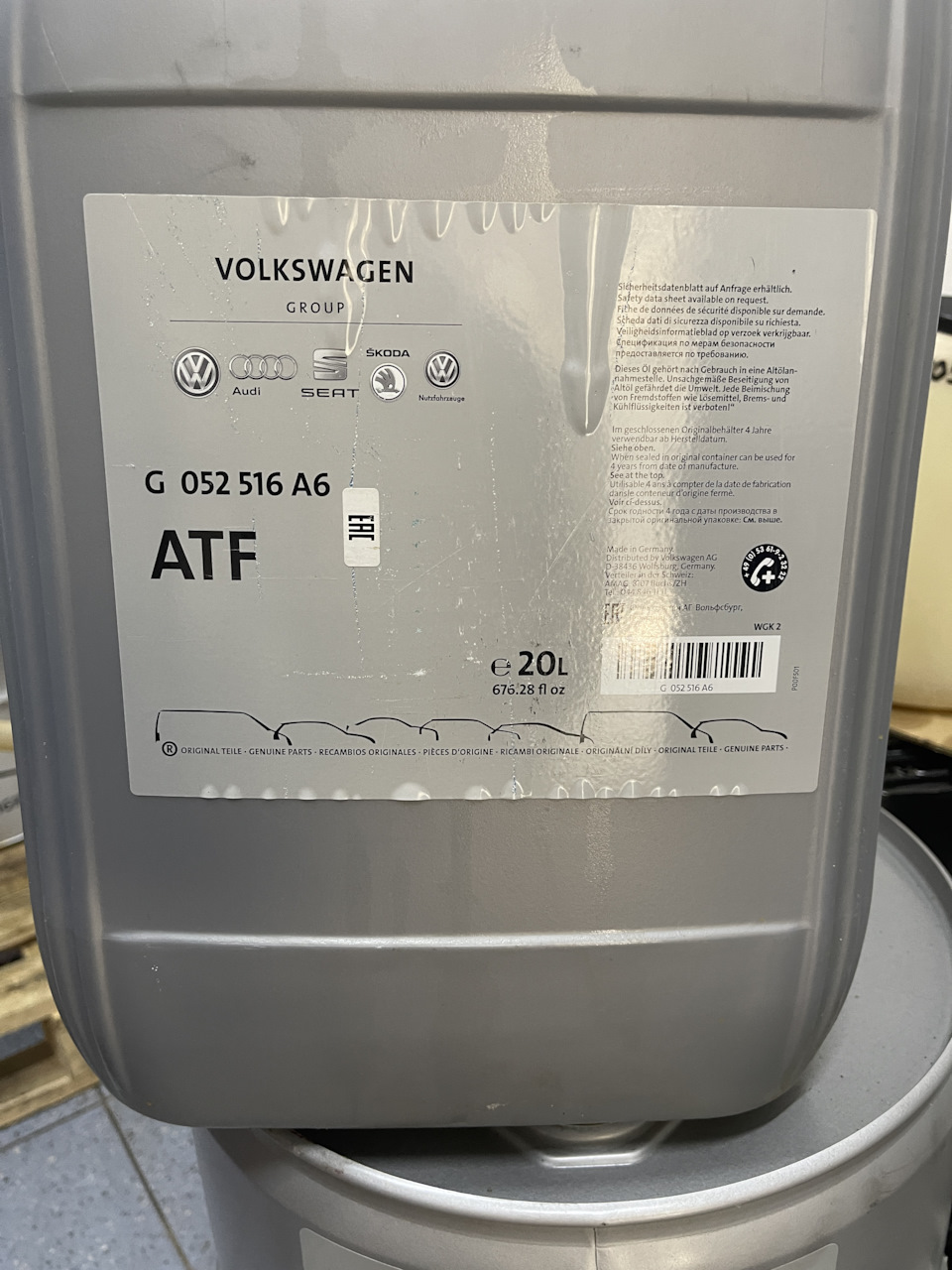 G052516A6 Масло трансмиссионное VAG | Запчасти на DRIVE2