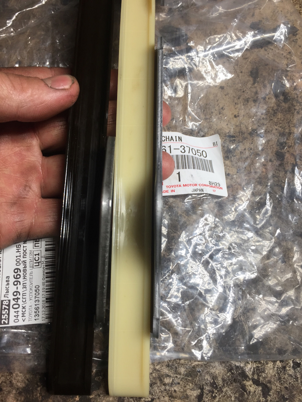 1356137050 Успокоитель цепи TOYOTA LEXUS | Запчасти на DRIVE2