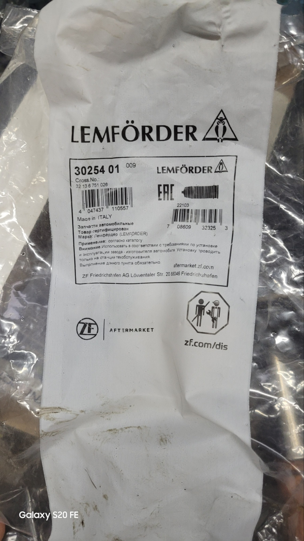 Развал и рулевое — BMW 7 series (E65/E66), 3,6 л, 2003 года | визит на ...