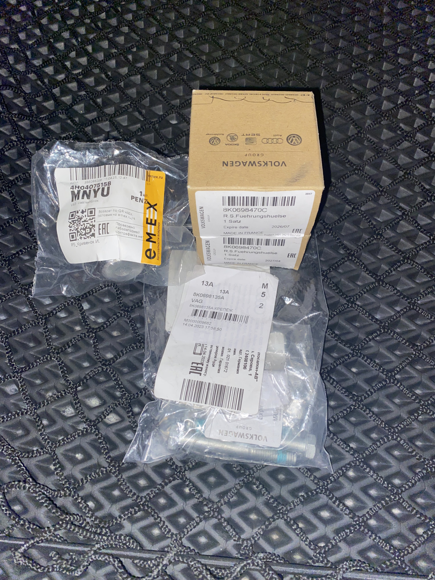 Устранение неполадок по рекомендациям — Audi Allroad (C7), 3 л, 2012 ...