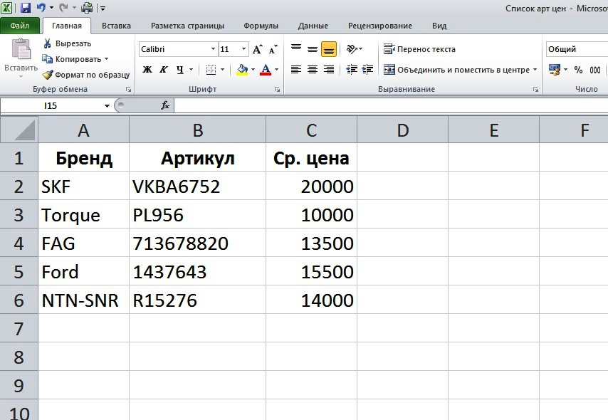 1437643 Ступица переднего колеса в сборе / S-Max, Galaxy 06~ Ford ...