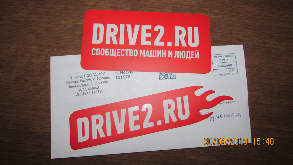 DRIVE2.RU — DRIVE2