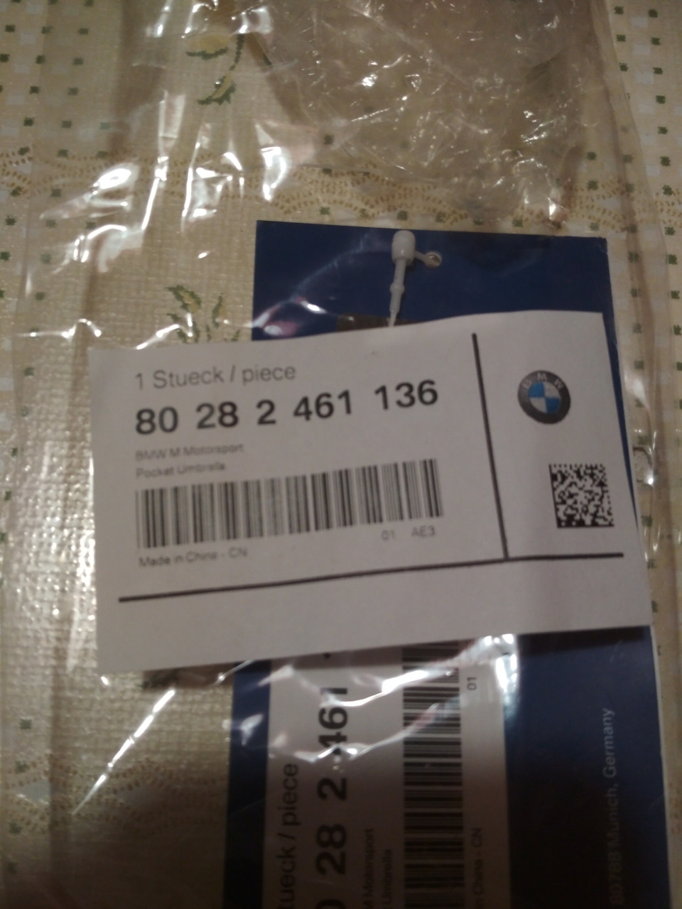 Зонт BMW автомат. Оригинал! — BMW 5 series (E34), 3 л, 1995 года ...