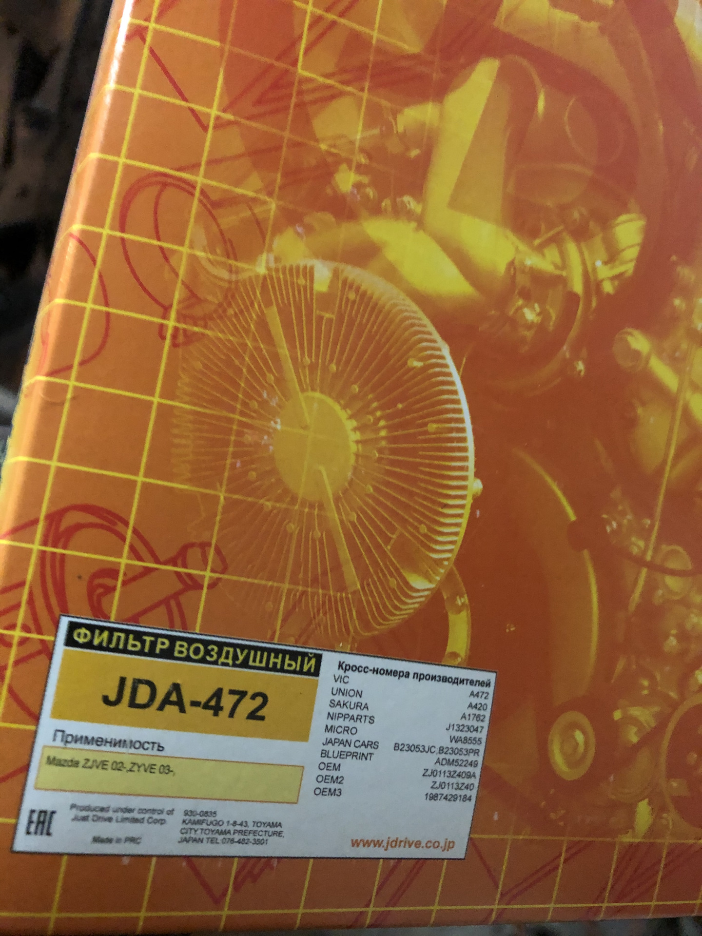 #9 «ТО по пробегу!» — Mazda 3 (1G) BK, 1,6 л, 2007 года | своими руками ...