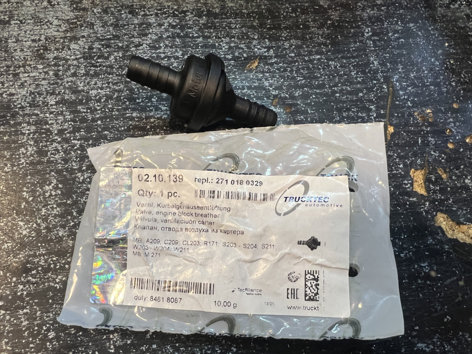 Замена воздушного фильтра и клапана картерных газов. — Smart City, 0,6 ...