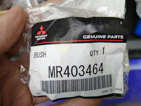 MR403464 Сайлентблок Mitsubishi | Запчасти на DRIVE2
