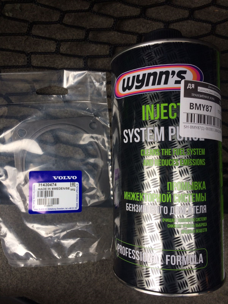 31430474 прокладка корпуса дроссельной заслонки Volvo | Запчасти на DRIVE2