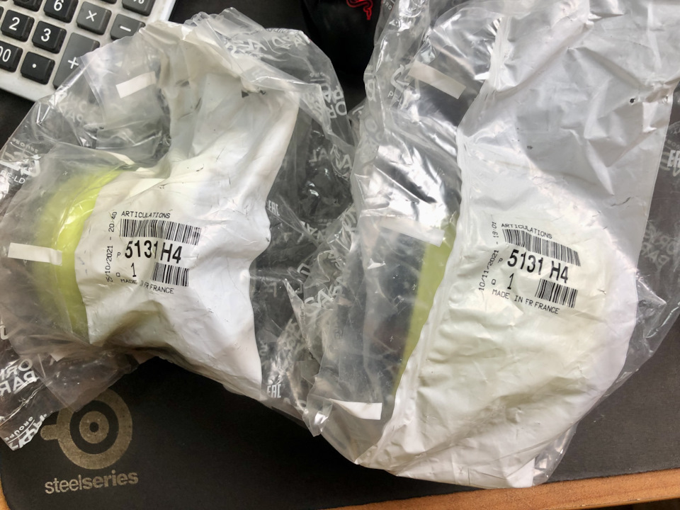 5131H4 Сайлентблок Peugeot Citroen | Запчасти на DRIVE2