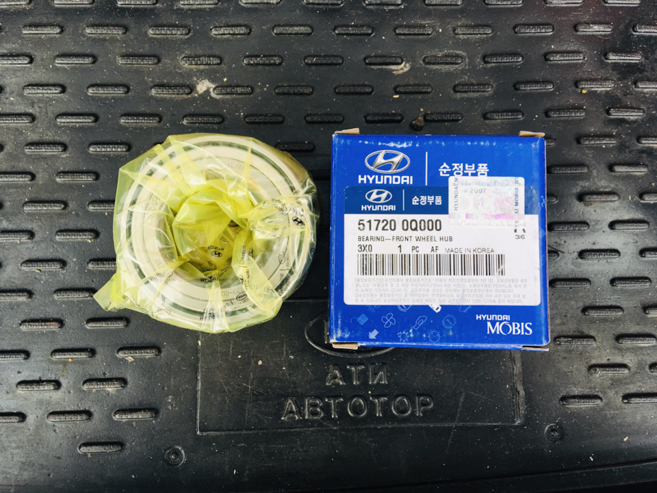 #45 Замена переднего правого ступичного подшипника Hyundai/Kia 51720 ...