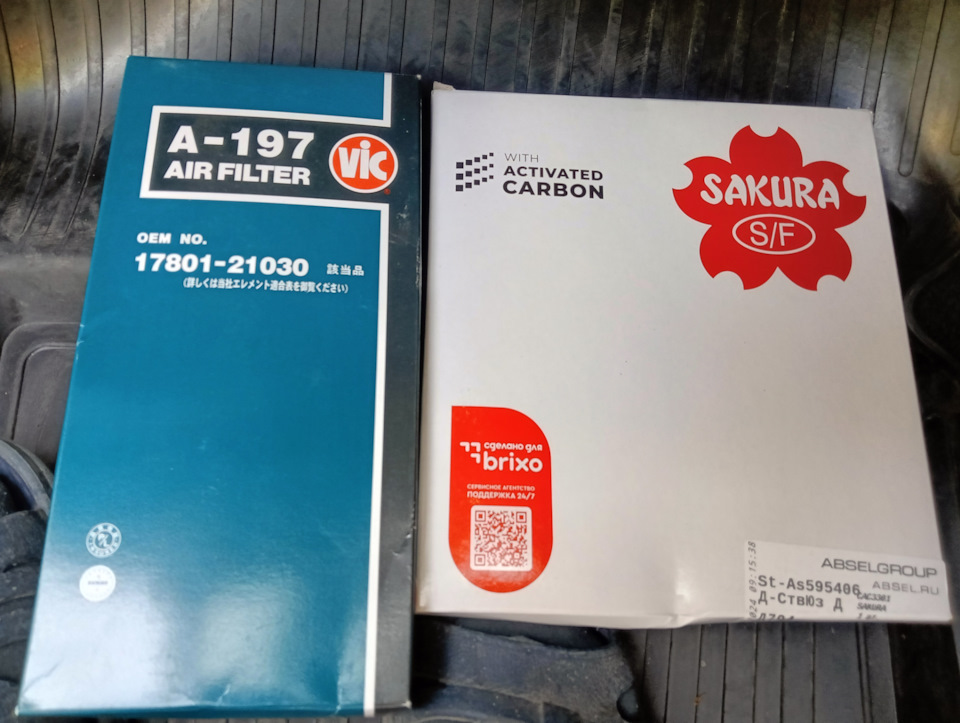 #21 Замена салонного и воздушного фильтров. — Toyota Vitz (10), 1,3 л ...