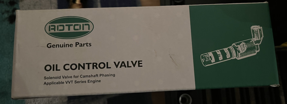 [P0017] Клапан регулировки фаз газораспределения — Chevrolet Colorado ...