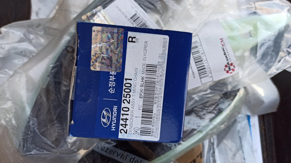 Цепь грм, маслосьемные колпачки, кольца. — Dodge Caliber, 1,8 л, 2007 ...