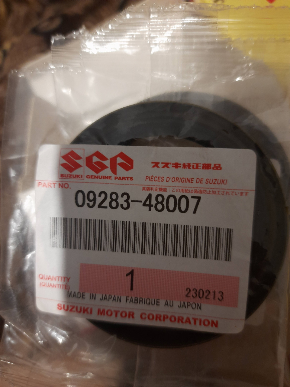 Задние ступичные сальники — Suzuki Jimny (1G), 0,6 л, 2012 года ...