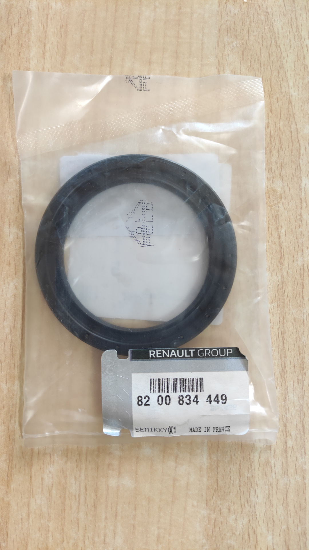 Внеплановое ТО(замена заднего сальника коленвала/сальника первичного ...