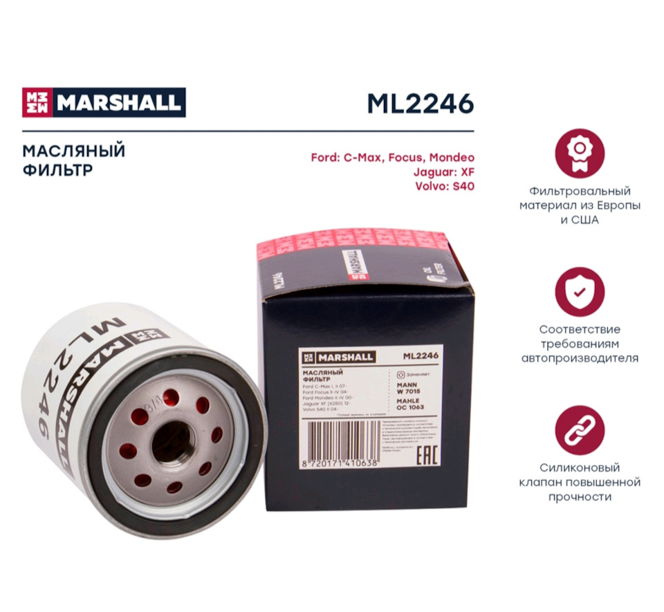 Очередное ТО и замена тросов стояночного тормоза — Ford C-Max I, 1,8 л ...