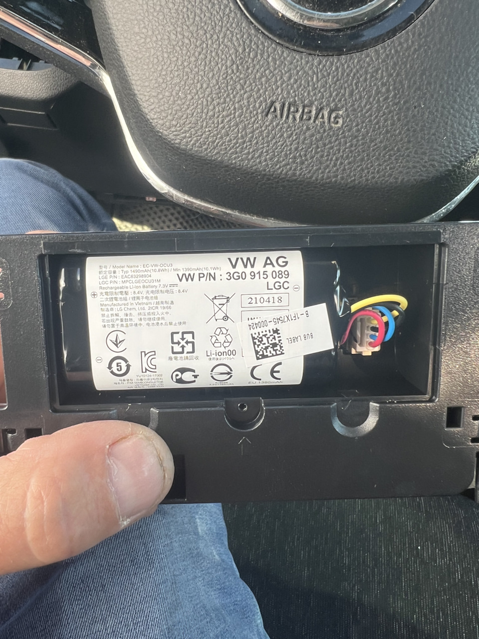 3G0915089 Батарейка эра-глонасс VAG | Запчасти на DRIVE2