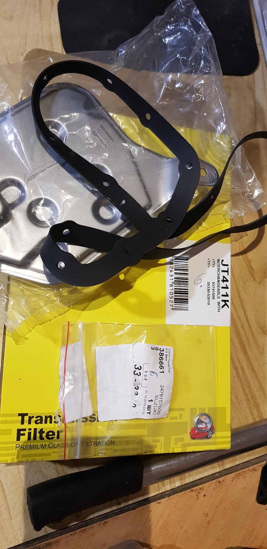 93741509 Фильтр АКПП (AVEO1.4 LACCT1.6) GM | Запчасти на DRIVE2