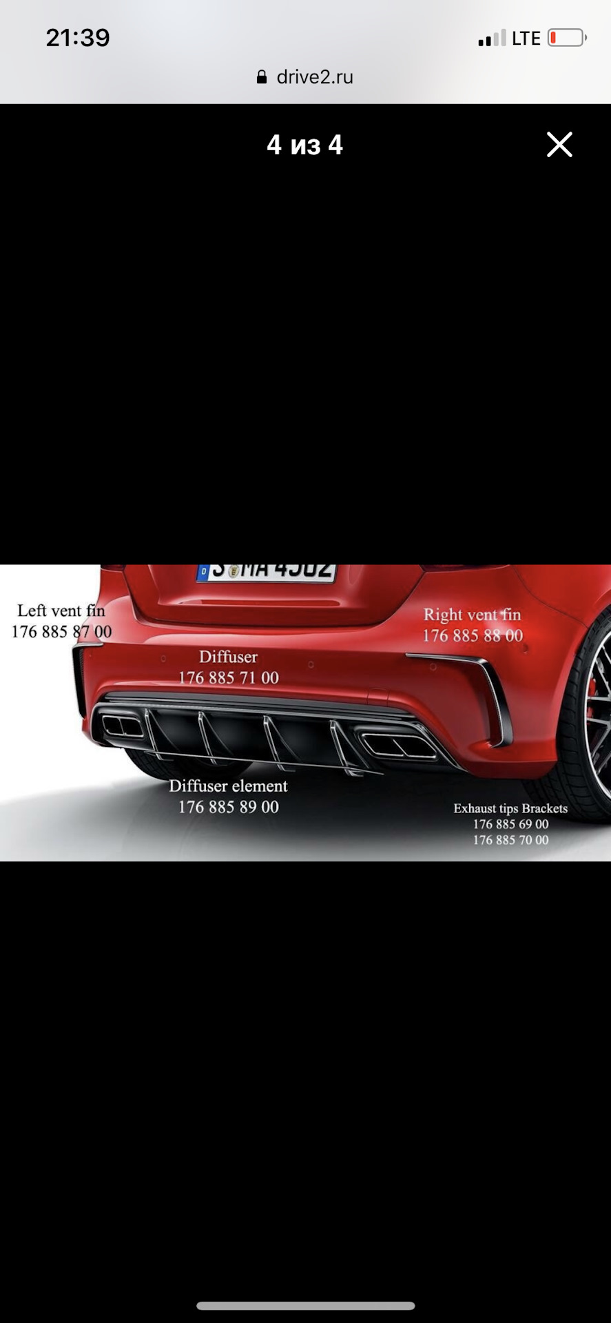 A1768857100 Панель бампера заднего Mercedes | Запчасти на DRIVE2