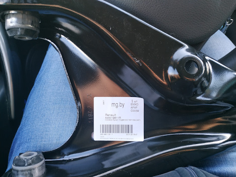 545019811R Рычаг ниж пер л RENAULT | Запчасти на DRIVE2