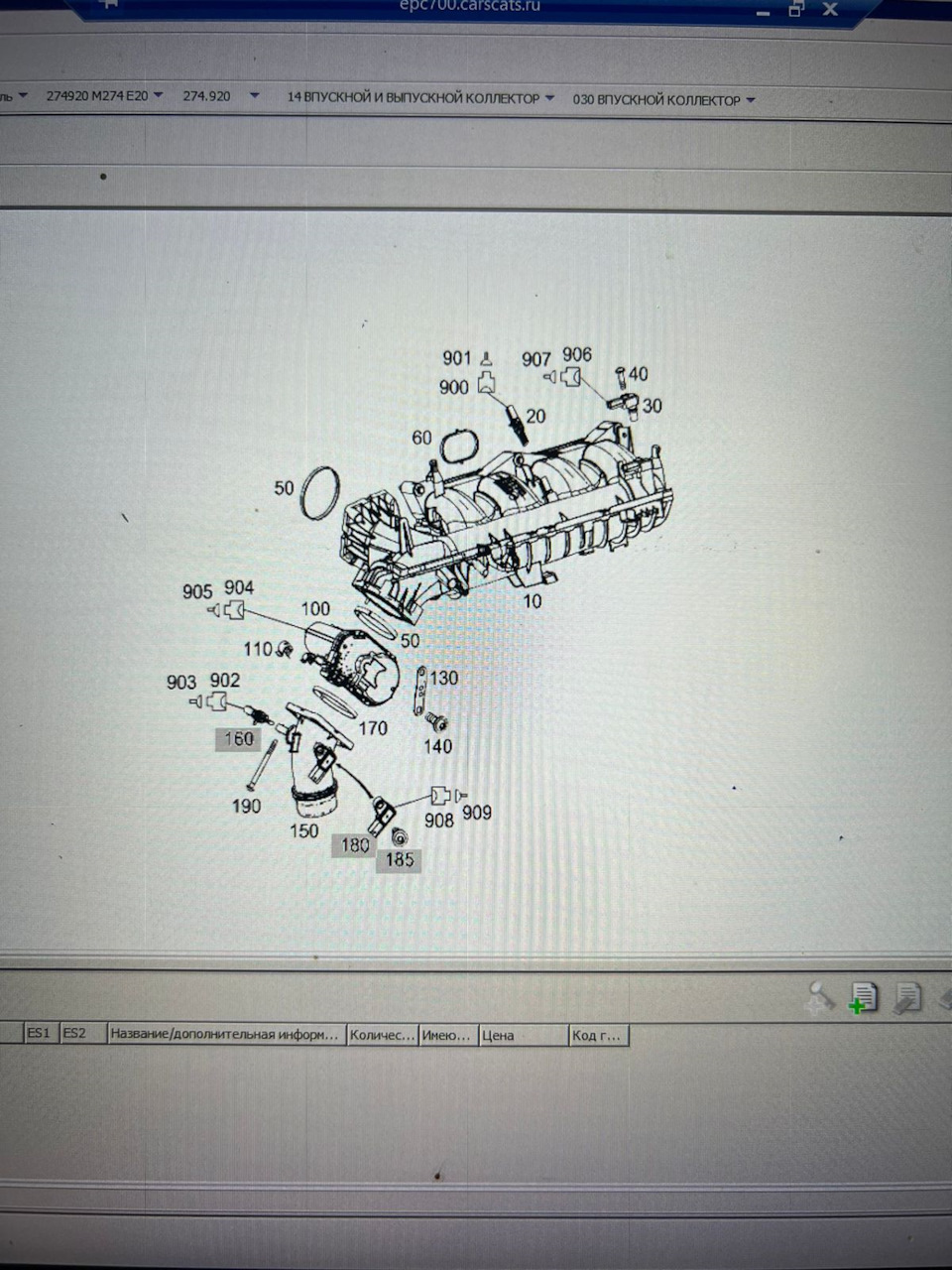 Замена квкг m274 w213 P052E71 — Mercedes-Benz E-Class (W213), 2 л, 2016 ...