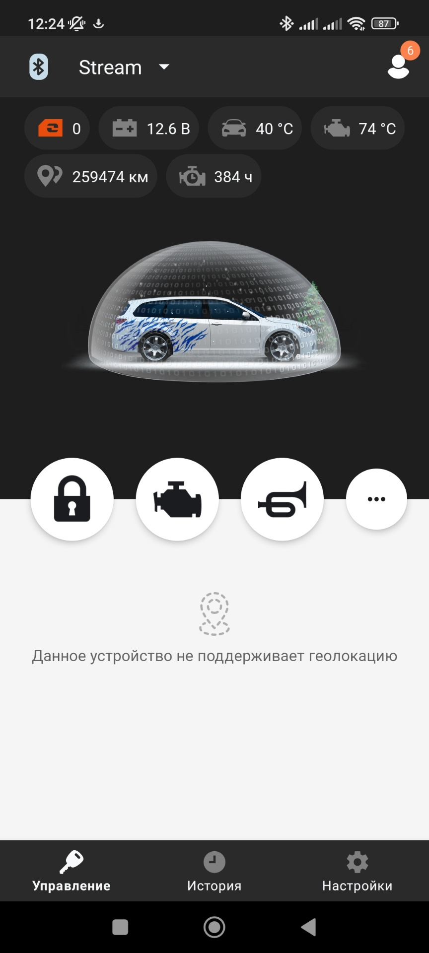 Моточасы. Вопрос знатокам… — Honda Stream (RN6-9), 2 л, 2006 года ...