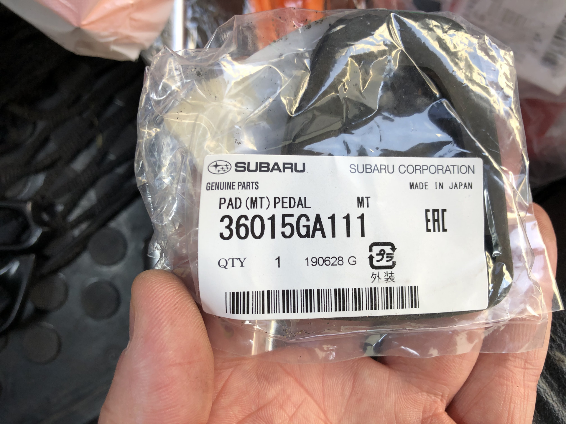 Замена изношенной накладки педали сцепления — Subaru Impreza (GD/GG), 2 ...