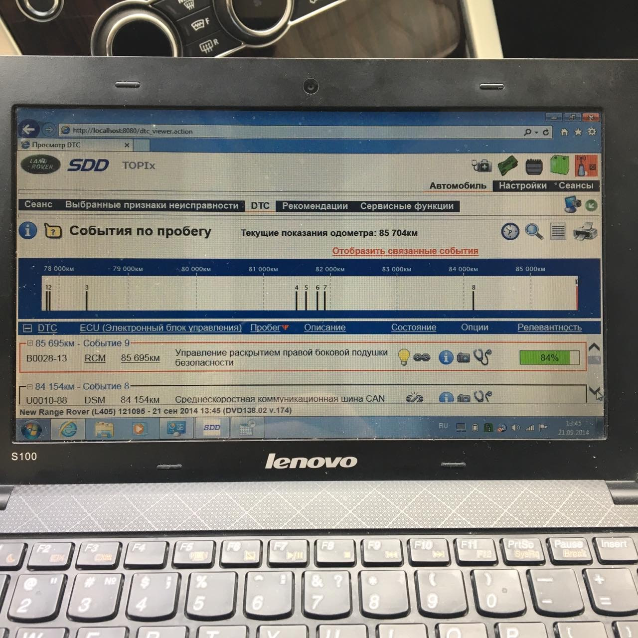 Решение проблемы — ошибка по аирбег b0028-13 управление раскрытием ...