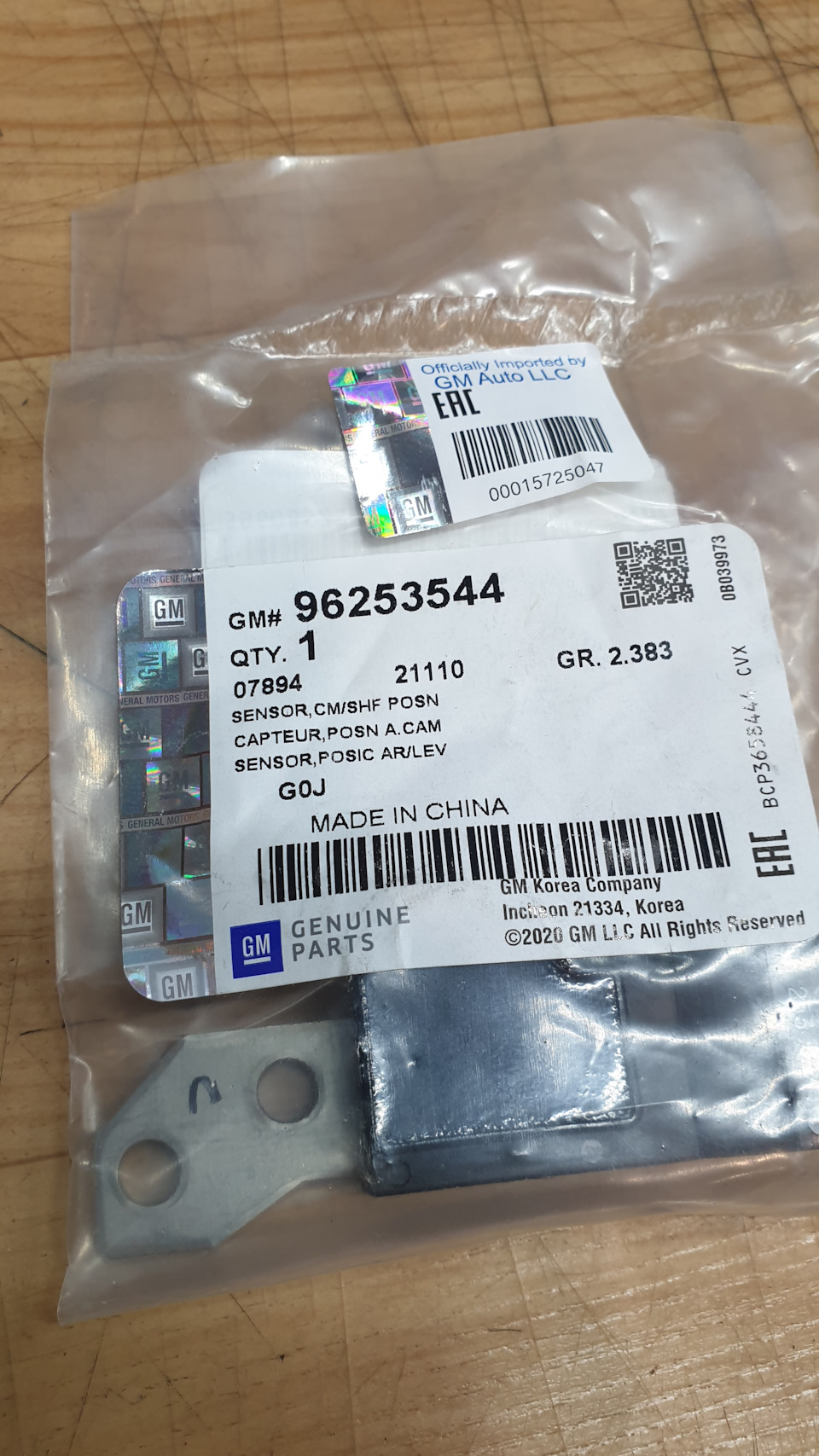 Замена датчика распредвала 96253544 — Chevrolet Lacetti 5D, 1,4 л, 2009 ...