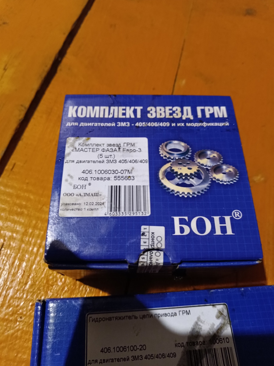 406100610020 Натяжитель цепи Volga ГАЗ 406 ЗМЗ GAZ | Запчасти на DRIVE2