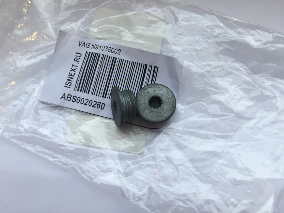 N91038002 Пробка резьбовая VAG | Запчасти на DRIVE2