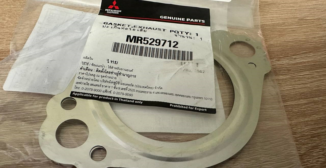 выхлоп басит. покупка з/ч — Mitsubishi Outlander (1G), 2,4 л, 2007 года ...