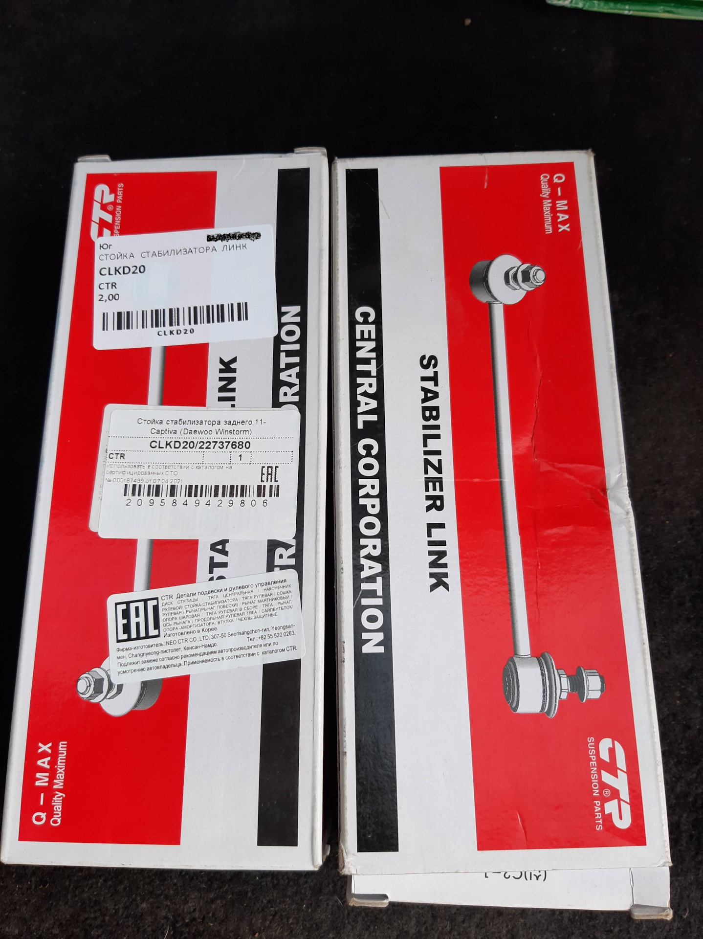 Амортизаторы, пружины и т.п. (освежил подвеску) — Opel Antara, 2,2 л ...