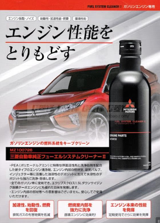 Почему Eclipse Cross жрет масло, спустя 1-2 года эксплуатации в России ...